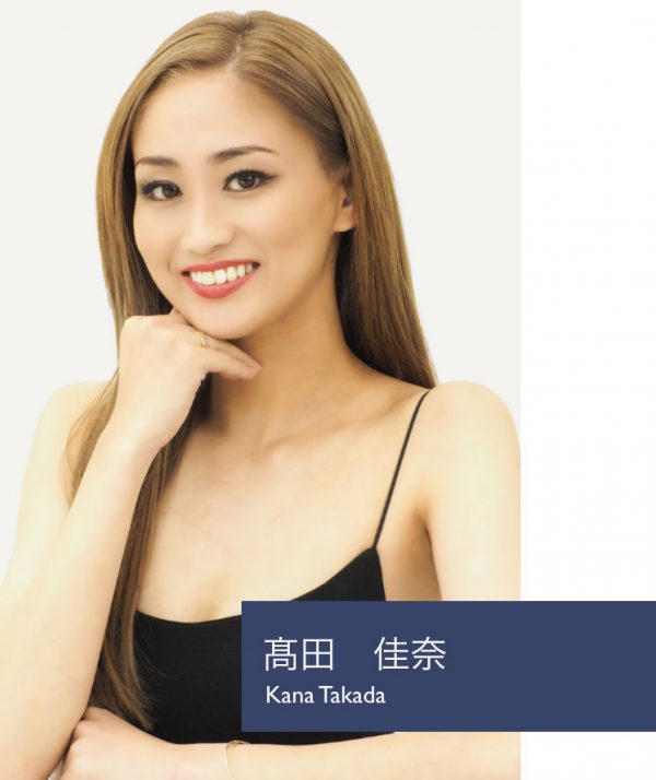 2023 PAGEANT | MISS UNIVERSE JAPAN