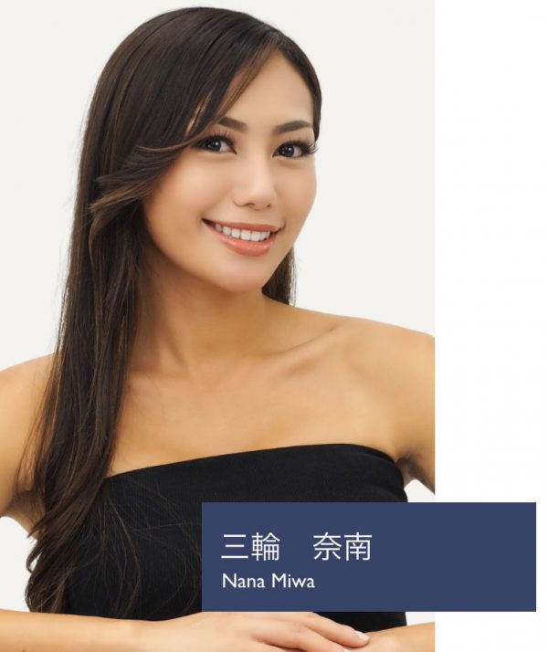 2023 PAGEANT | MISS UNIVERSE JAPAN