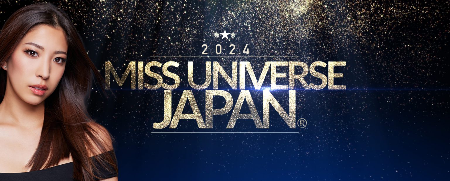 2024 PAGEANT | MISS UNIVERSE JAPAN