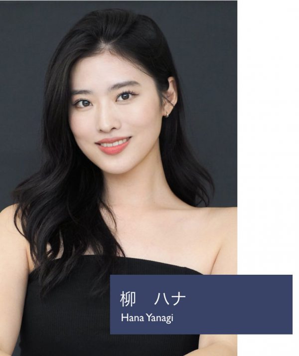 2024 PAGEANT | MISS UNIVERSE JAPAN